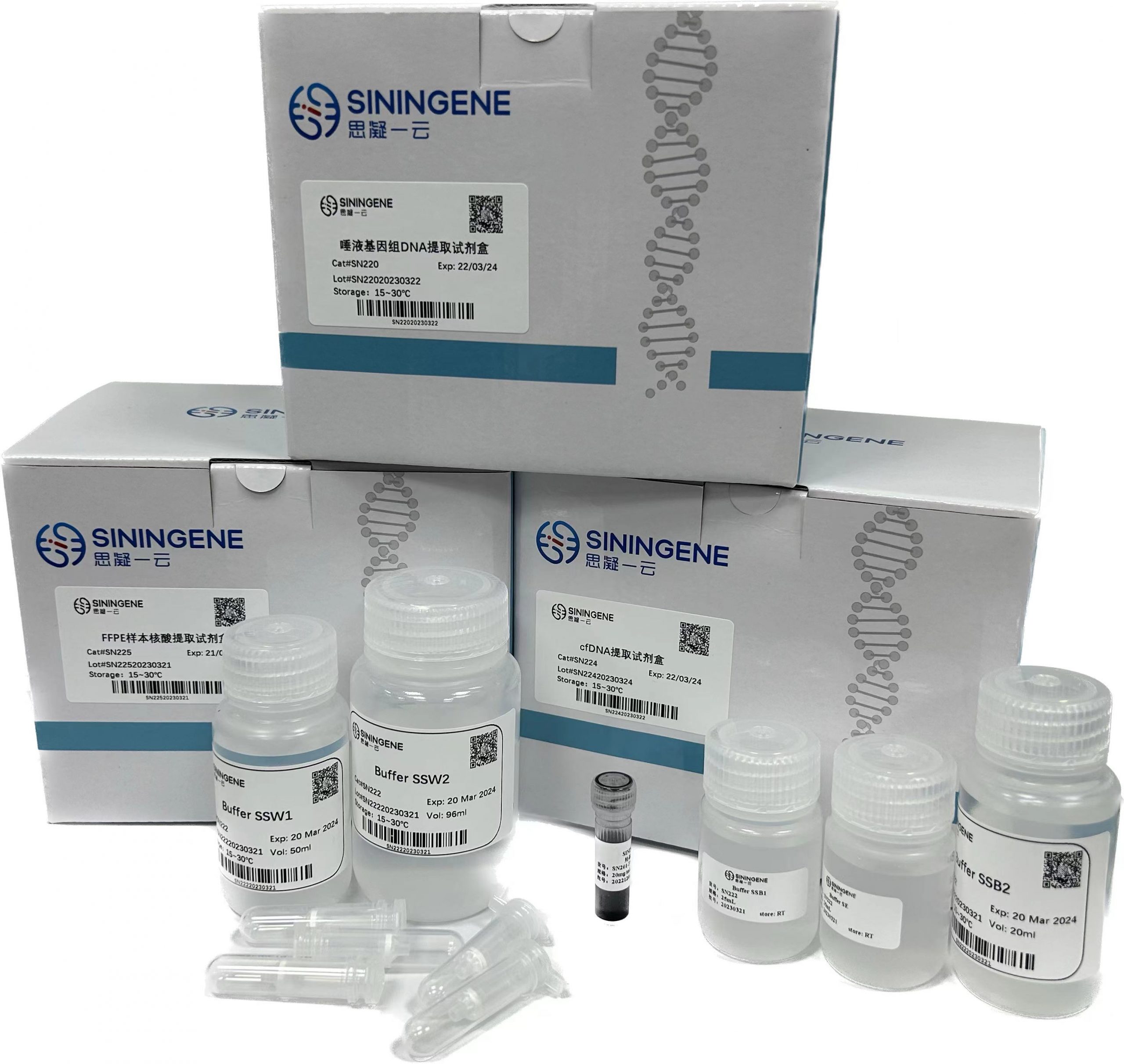 口腔拭子基因组DNA提取试剂盒 | 思凝一云 官网